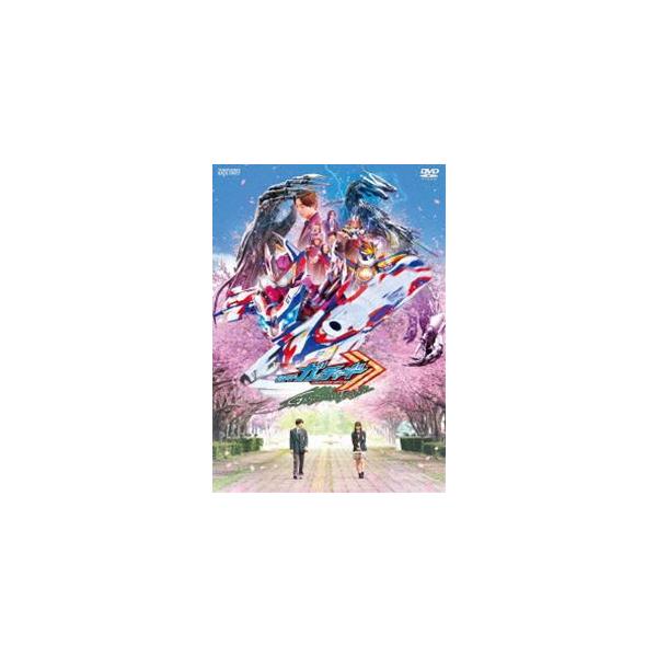 【発売日：2025年06月11日】種別:DVD アニメ仮面ライダーシリーズ 発売日:2025/06/11 販売元:東映 登録日:2024/09/27 本島純政 山口恭平 カメンライダーガッチャードグラディエーションズホッパー1ノハルヤスミ ...