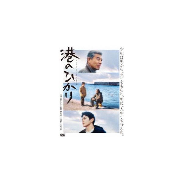 【発売日：2026年09月09日】種別:DVD 邦画ドラマ全般 発売日:2026/09/09 販売元:東映ビデオ 登録日:2026/07/10 舘ひろし 藤井道人 ミナトノヒカリ 2025年公開の日本映画 舘ひろし出演作品 眞栄田郷敦出演作...