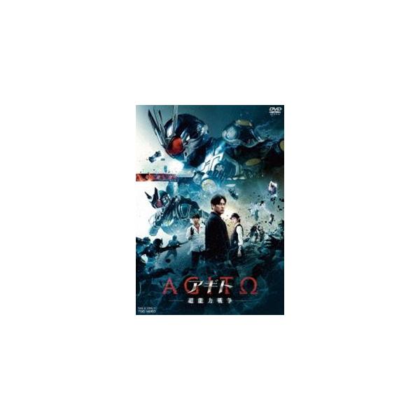 【発売日：2026年09月09日】種別:DVD アニメ仮面ライダーシリーズ 発売日:2026/09/09 販売元:東映ビデオ 登録日:2026/06/24 要潤 田崎竜太 アギトチョウノウリョクセンソウ 仮面ライダーアギトシリーズ 平成仮面...