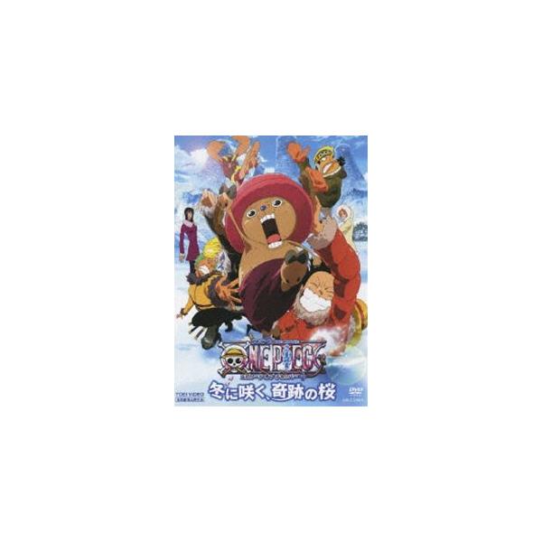 【発売日：2008年07月21日】種別:DVD アニメアニメ映画 発売日:2008/07/21 販売元:東映 登録日:2008/05/12 田中真弓 志水淳児 ONE PIECE 東映アニメーション制作作品 アニメONE PIECE／ワンピ...