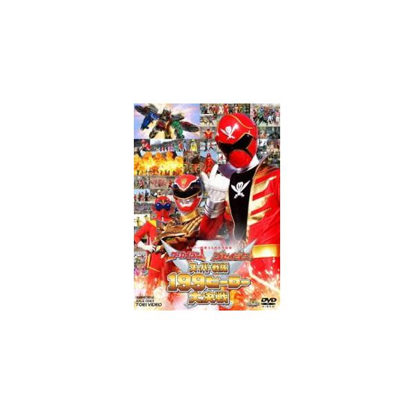 【発売日：2011年11月21日】種別:DVD アニメ戦隊シリーズ 発売日:2011/11/21 販売元:東映 登録日:2011/08/08 小澤亮太 竹本昇 山田裕貴出演作品 千葉雄大出演作品 解説:ゴーカイジャー＆ゴセイジャーの前に、3...