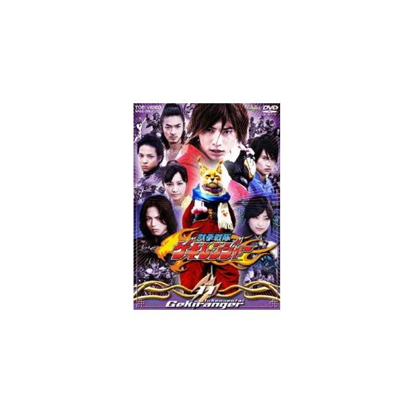【発売日：2008年06月21日】種別:DVD アニメ戦隊シリーズ 発売日:2008/06/21 販売元:東映 登録日:2008/03/05 鈴木裕樹 スーパー戦隊シリーズ 獣拳戦隊ゲキレンジャー 6202208290670 特典:獣拳戦隊...