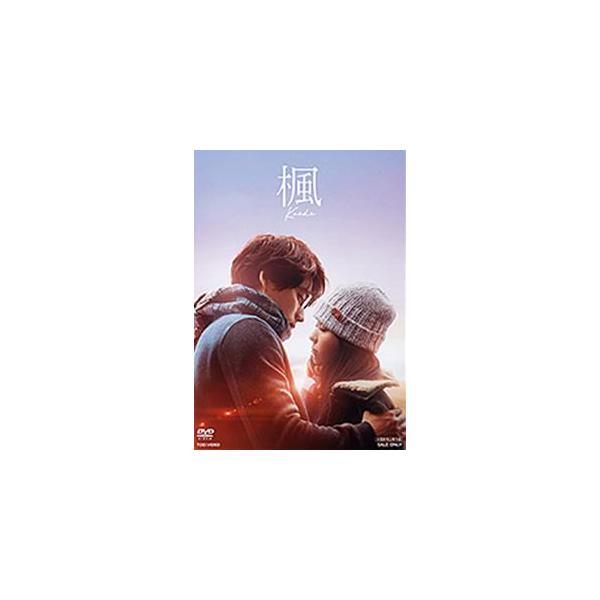 【発売日：2026年07月08日】種別:DVD 邦画ラブストーリー 発売日:2026/07/08 販売元:東映ビデオ 登録日:2026/04/10 福士蒼汰 行定勲 カエデ 行定勲監督作品 福士蒼汰出演作品 福原遥出演作品 2025年公開の...