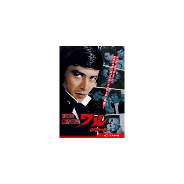【発売日：2026年05月13日】種別:DVD 邦画バイオレンス 発売日:2026/05/13 販売元:東映ビデオ 登録日:2026/02/04 谷隼人 三堀篤 ゲキエイガヒジョウガクエンワルシリーズ 田中邦衛出演作品 70年代日本映画 D...