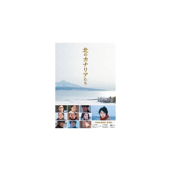 【発売日：2013年05月21日】種別:DVD 邦画ドラマ全般 発売日:2013/05/21 販売元:東映 登録日:2013/02/01 吉永小百合 阪本順治 仲村トオル出演作品 勝地涼出演作品 宮崎あおい出演作品 小池栄子出演作品 阪本順...