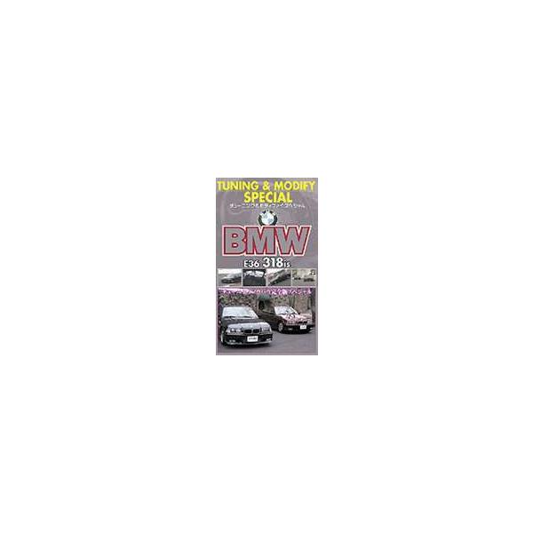 【発売日：2004年06月19日】種別:DVD スポーツモータースポーツ 発売日:2004/06/19 販売元:アドメディア 登録日:2005/12/27 解説:BMWシリーズの中でも、レースや日々のツーリングなどで楽しめ、中古市場の価格の...