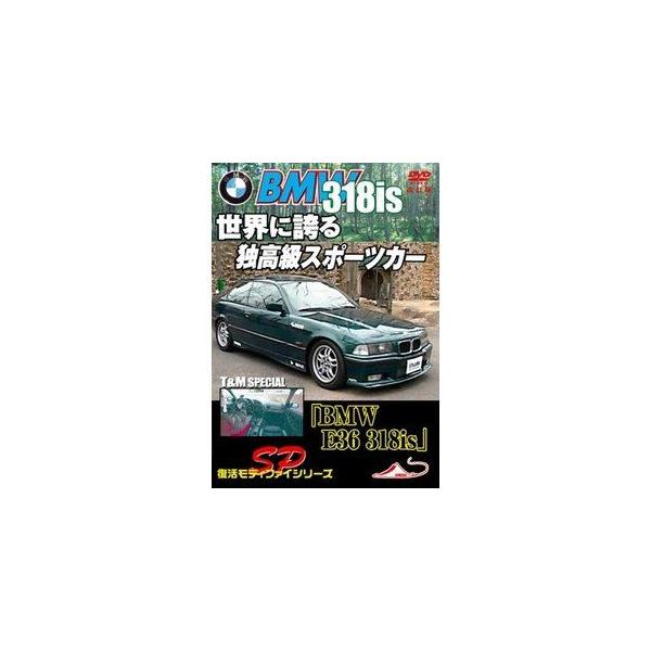 【発売日：2013年05月18日】種別:DVD スポーツモータースポーツ 発売日:2013/05/18 販売元:アドメディア 登録日:2013/03/21 解説:BMWは車市場でも知名度が高いハイレベルブランド車。世界のレースシーンに積極的...