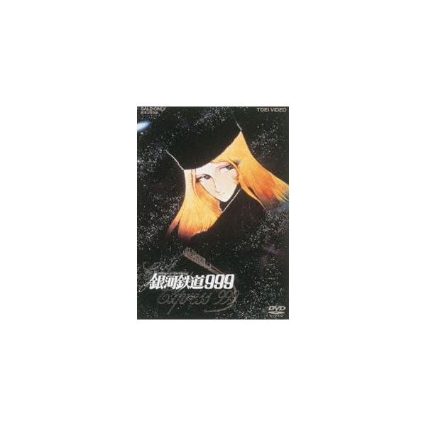 【発売日：2014年07月11日】種別:DVD アニメアニメ映画 発売日:2014/07/11 販売元:東映 登録日:2012/09/28 野沢雅子 りんたろう 松本零士 東映アニメーション制作作品 アニメ銀河鉄道999 70年代日本のアニ...