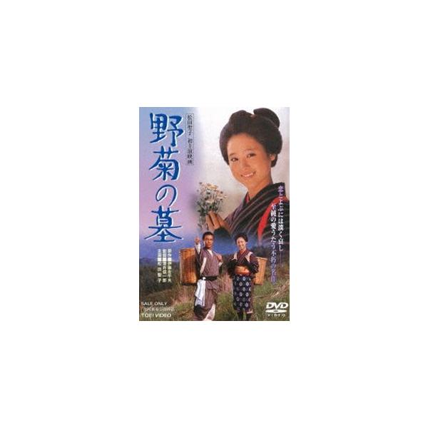 【発売日：2016年06月08日】種別:DVD 邦画ドラマ全般 発売日:2016/06/08 販売元:東映 登録日:2016/03/01 松田聖子 澤井信一郎 樹木希林出演作品 東映 ザ・定番シリーズ一覧はコチラ 80年代日本映画 まつだせ...
