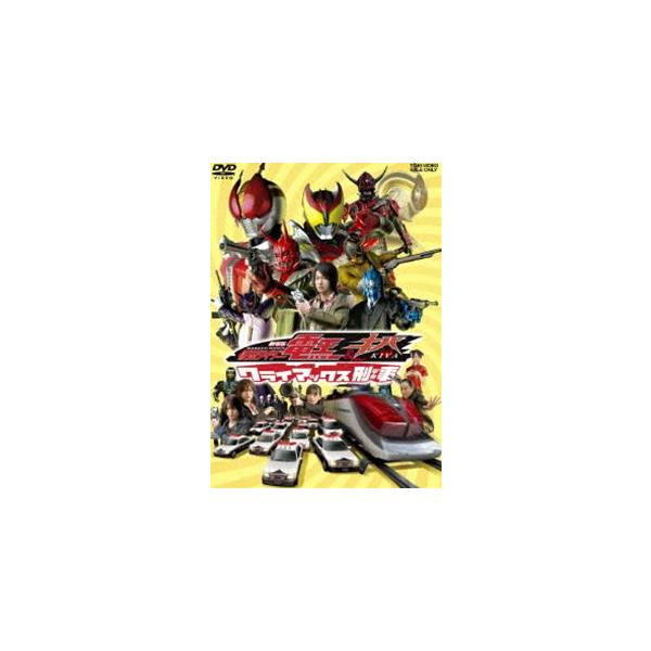 【発売日：2017年12月06日】種別:DVD アニメ仮面ライダーシリーズ 発売日:2017/12/06 販売元:東映 登録日:2017/09/04 佐藤健 金田治 仮面ライダー 電王 瀬戸康史出演作品 佐藤健出演作品 平成仮面ライダーシリ...