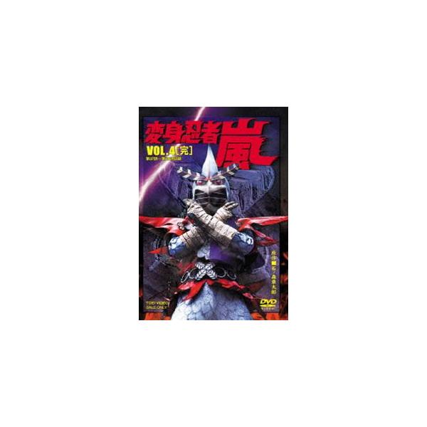 【発売日：2018年01月10日】種別:DVD アニメ特撮 発売日:2018/01/10 販売元:東映 登録日:2017/10/06 南城竜也 折田至 6202211290223 特典:解説書（初回生産分のみ特典）／ピクチャーレーベル 解説...