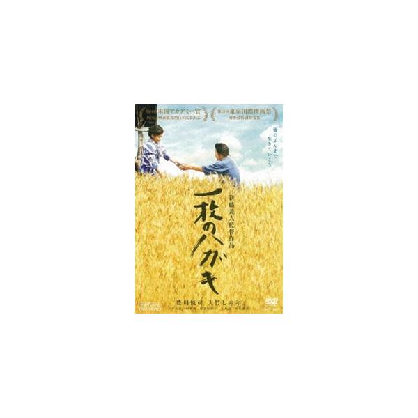 【発売日：2016年09月14日】種別:DVD 邦画戦争 発売日:2016/09/14 販売元:東映 登録日:2016/06/01 豊川悦司 新藤兼人 大杉漣出演作品 大竹しのぶ出演作品 2011年公開の日本映画 東映 ザ・定番シリーズ一覧...