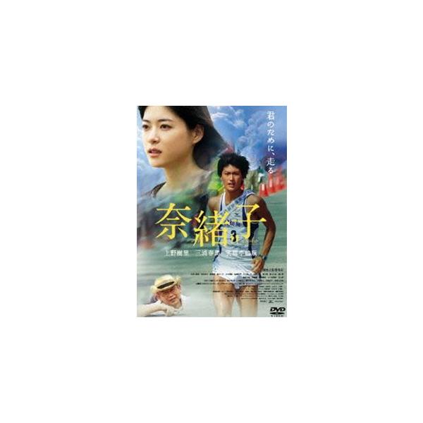 【発売日：2008年07月11日】種別:DVD 邦画青春ドラマ 発売日:2008/07/11 販売元:アミューズ 登録日:2008/03/31 上野樹里 古厩智之 上野樹里出演作品 三浦春馬出演作品 解説:「ビックコミックスピリッツ」に長期...