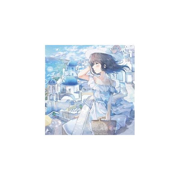 【発売日：2023年10月11日】種別:CD 邦楽J-POP ※こちらの商品はインディーズ盤にて流通量が少なく、手配できない場合がございます 発売日:2023/10/11 販売元:ブリッジ 登録日:2023/09/25 Moon In Ju...