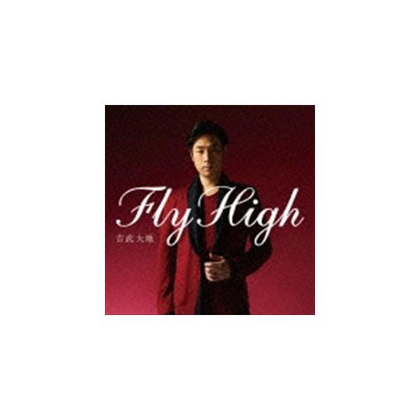 【発売日：2016年07月06日】種別:CD 邦楽J-POP 発売日:2016/07/06 販売元:ソニー・ミュージックソリューションズ 登録日:2016/06/02 吉武大地 ヨシタケダイチ フライ ハイ 内容:Fly High／浦和おど...