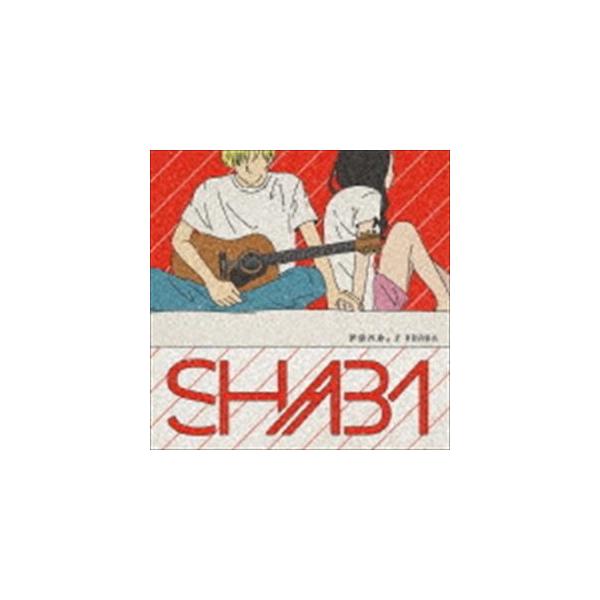 【発売日：2018年08月08日】種別:CD 邦楽ロック/ソウル ※こちらの商品はインディーズ盤にて流通量が少なく、手配できない場合がございます 発売日:2018/08/08 販売元:ジャパンミュージックシステム 登録日:2018/06/2...