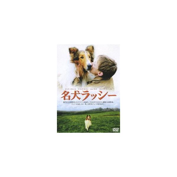 【発売日：2007年05月25日】種別:DVD 洋画ファミリー 発売日:2007/05/25 販売元:松竹 登録日:2007/03/20 ピーター・オトゥール チャールズ・スターリッジ 特典:ピクチャーレーベル 解説:世界中で60年以上も愛...
