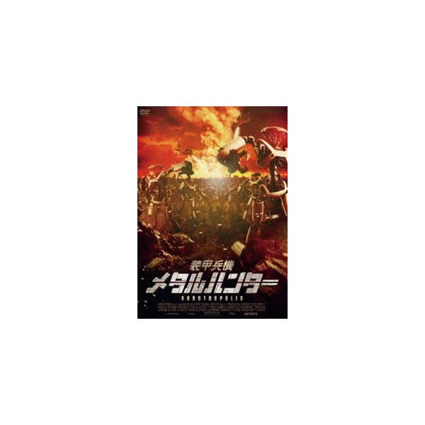 【発売日：2012年03月09日】種別:DVD 洋画サイコ ホラー 発売日:2012/03/09 販売元:松竹 登録日:2011/11/30 ゾーイ・ネイラー クリストファー・ハットン 解説:ロボットと人間が共存する街“ニュータウン”。GN...