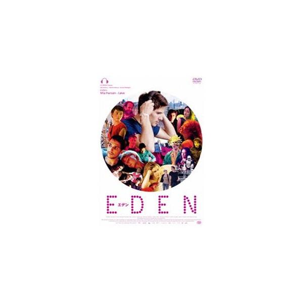 【発売日：2016年07月06日】種別:DVD 洋画青春ドラマ 発売日:2016/07/06 販売元:松竹 登録日:2016/03/22 フェリックス・ド・ジヴリ ミア・ハンセン＝ラヴ フランスの名作映画 2015年公開の洋画 解説:大学生...