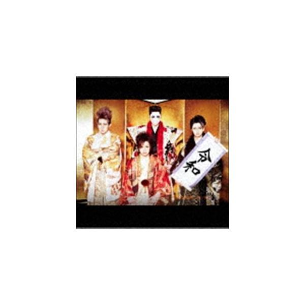 【発売日：2019年04月17日】種別:CD 邦楽ロック/ソウル ※こちらの商品はインディーズ盤にて流通量が少なく、手配できない場合がございます 発売日:2019/04/17 販売元:ダイキサウンド 登録日:2019/03/04 ゴールデン...