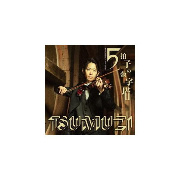 【発売日：2025年04月16日】種別:CD ジャズ・フュージョン国内ジャズ ※こちらの商品はインディーズ盤にて流通量が少なく、手配できない場合がございます 発売日:2025/04/16 販売元:ウルトラ・ヴァイヴ 登録日:2025/04/...