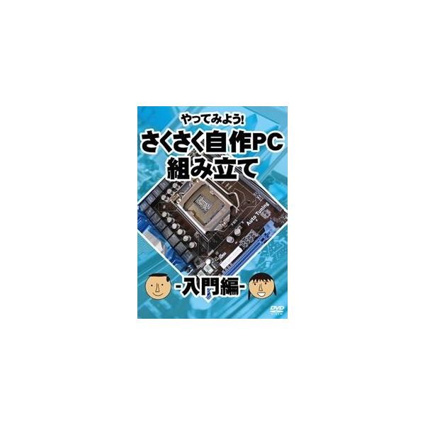 【発売日：2010年07月02日】種別:DVD 趣味・教養カルチャー／旅行／景色 発売日:2010/07/02 販売元:オルスタックソフト販売 登録日:2010/05/24
