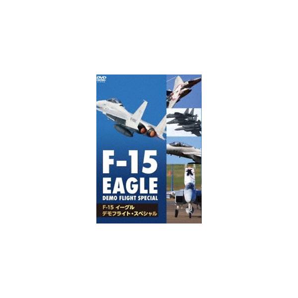 【発売日：2014年07月03日】種別:DVD 趣味・教養航空 発売日:2014/07/03 販売元:オルスタックソフト販売 登録日:2014/04/23 解説:2009年〜2012年の航空自衛隊の各基地での航空祭で行われた、特別塗装機を含...