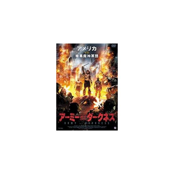 【発売日：2014年05月23日】種別:DVD 洋画アドベンチャー 発売日:2014/05/23 販売元:アースゲート 登録日:2014/03/28