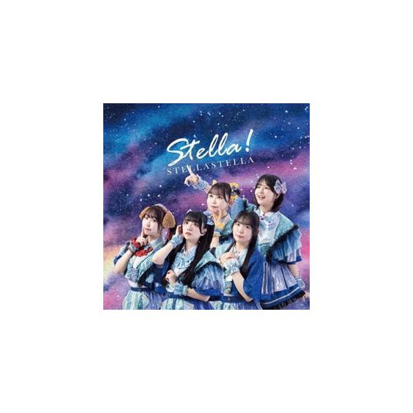 【発売日：2025年05月02日】種別:CD 邦楽J-POP ※こちらの商品はインディーズ盤にて流通量が少なく、手配できない場合がございます 発売日:2025/05/02 販売元:PCI MUSIC 登録日:2025/02/26 STELL...