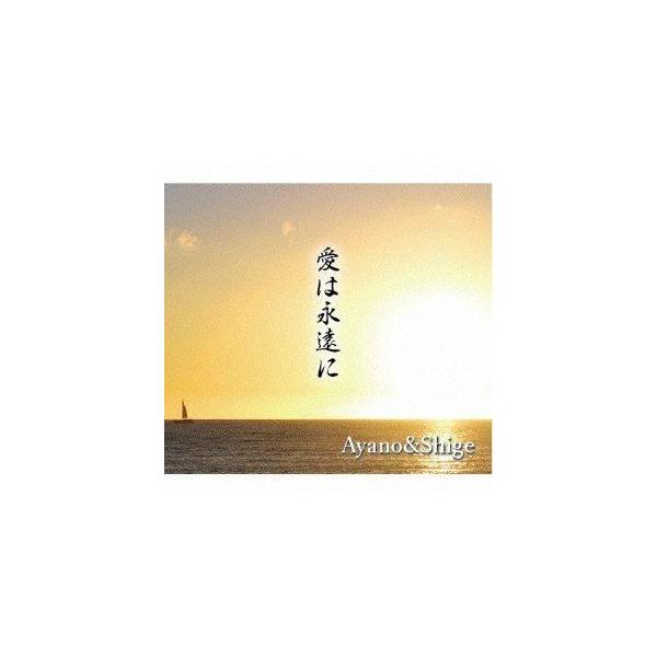 【発売日：2019年04月27日】種別:CD 邦楽J-POP ※こちらの商品はインディーズ盤にて流通量が少なく、手配できない場合がございます 発売日:2019/04/27 販売元:ヴィヴィド・サウンド・コーポレーション 登録日:2019/0...