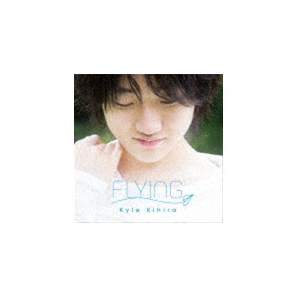 【発売日：2021年08月25日】種別:CD クラシック器楽曲 発売日:2021/08/25 販売元:ソニー・ミュージックソリューションズ 登録日:2021/06/28 紀平凱成 キヒラカイル フライング 内容:Fields／Songs O...