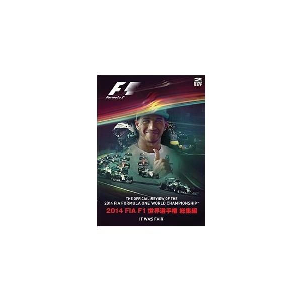 【発売日：2014年12月30日】種別:DVD スポーツモータースポーツ 発売日:2014/12/30 販売元:ナガオカトレーディング 登録日:2014/10/09 解説:オリンピック、サッカーワールドカップと並び、世界3大スポーツイベント...