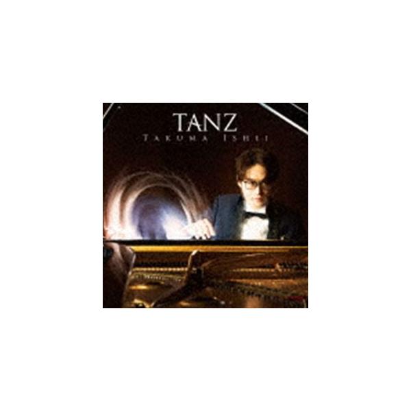 【発売日：2022年09月21日】種別:CD クラシック器楽曲 発売日:2022/09/21 販売元:ソニー・ミュージックソリューションズ 登録日:2022/08/18 石井琢磨 イシイタクマ タンツ 内容:ワルツ作品34「華麗なる円舞曲」...