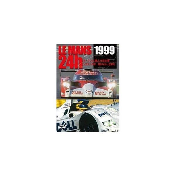 【発売日：2021年09月29日】種別:DVD スポーツモータースポーツ 発売日:2021/09/29 販売元:ユーロ・ピクチャーズ 登録日:2021/08/26 LE MANS 24H ル・マンに挑んだ日本車シリーズ 解説:前年以上のワー...