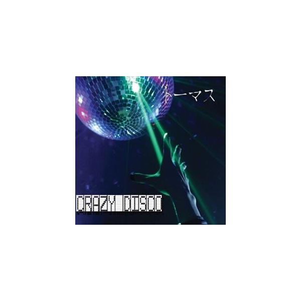 【発売日：2011年04月06日】種別:CD 邦楽ロック/ソウル ※こちらの商品はインディーズ盤にて流通量が少なく、手配できない場合がございます 発売日:2011/04/06 販売元:ダイキサウンド 登録日:2011/04/07 トーマス ...
