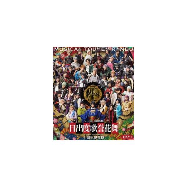 【発売日：2026年06月10日】種別:Blu-ray 趣味・教養舞台／歌劇 発売日:2026/06/10 販売元:ダイキサウンド 登録日:2026/06/03 ミュージカル『刀剣乱舞』 ミュージカルトウケンランブメデタヤウタノホマレハナノ...
