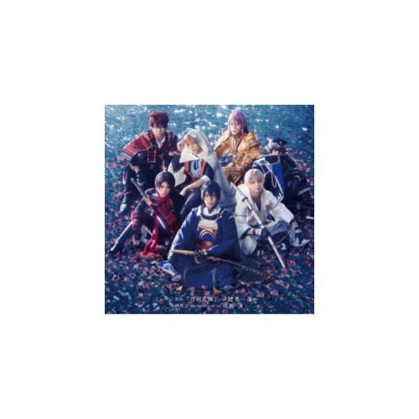 【発売日：2025年12月10日】種別:CD サントラ国内その他 ※こちらの商品はインディーズ盤にて流通量が少なく、手配できない場合がございます 発売日:2025/12/10 販売元:ダイキサウンド 登録日:2025/08/28 刀剣男士 ...