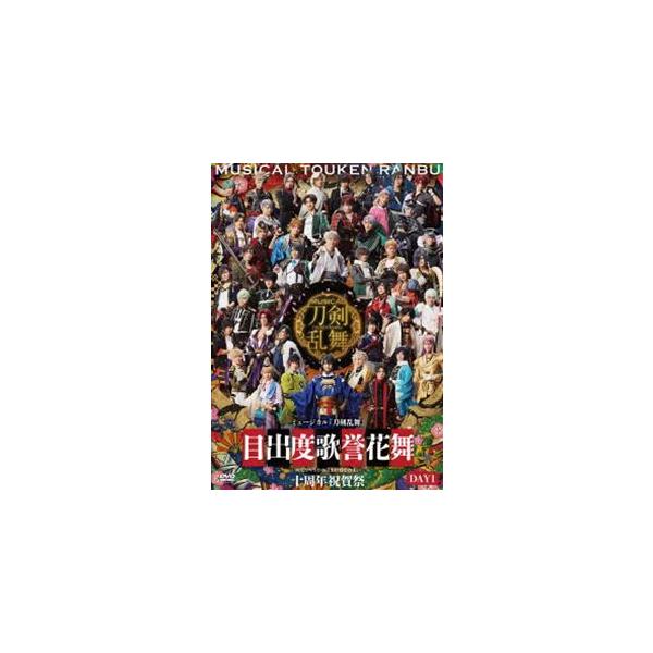 【発売日：2026年06月10日】種別:DVD 趣味・教養舞台／歌劇 発売日:2026/06/10 販売元:ダイキサウンド 登録日:2026/06/03 ミュージカル『刀剣乱舞』 ミュージカルトウケンランブメデタヤウタノホマレハナノマイジュ...