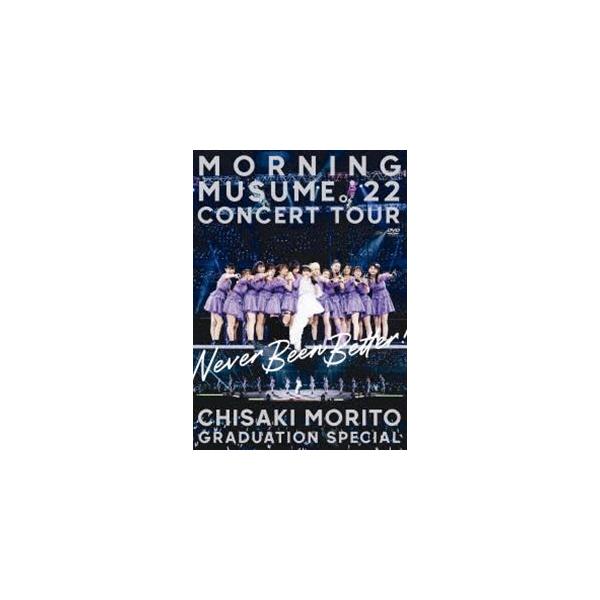 【発売日：2022年11月16日】種別:DVD 音楽邦楽アイドル 発売日:2022/11/16 販売元:ソニー・ミュージックソリューションズ 登録日:2022/08/26 モーニング娘。’22 モーニングムスメトゥートゥー モーニングムスメ...