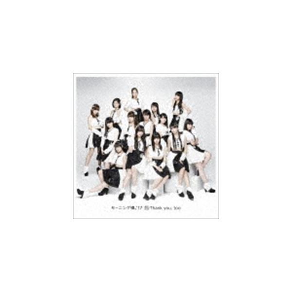 【発売日：2017年12月06日】種別:CD 邦楽J-POP 発売日:2017/12/06 販売元:ソニー・ミュージックソリューションズ 登録日:2017/10/24 モーニング娘。’17 モーニングムスメワンセブン ジュウゴ サンキュー ...