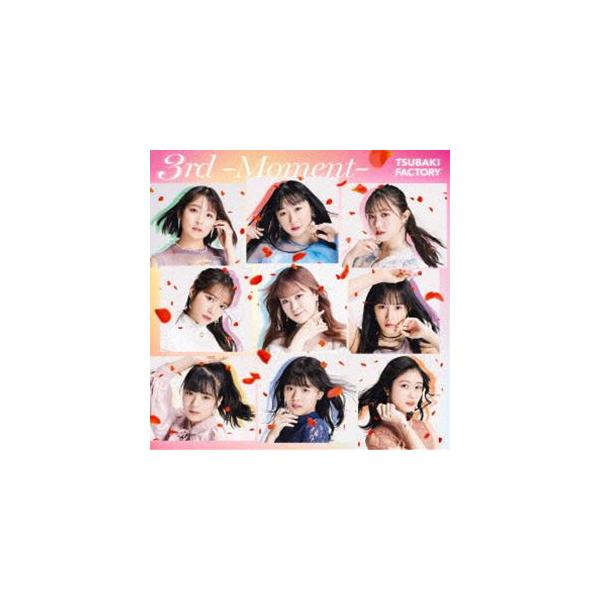 【発売日：2024年02月21日】種別:CD 邦楽J-POP 発売日:2024/02/21 販売元:ソニー・ミュージックソリューションズ 登録日:2023/12/19 つばきファクトリー ツバキファクトリー サード モーメント つばきファク...
