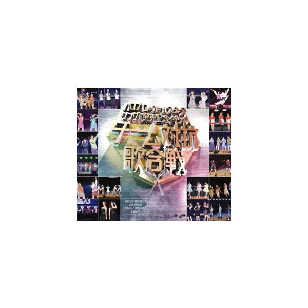 【発売日：2019年03月27日】種別:Blu-ray 音楽邦楽アイドル 発売日:2019/03/27 販売元:ソニー・ミュージックソリューションズ 登録日:2019/01/29 ハロプロ・オールスターズ ハロプロオールスターズ ハロプロオ...