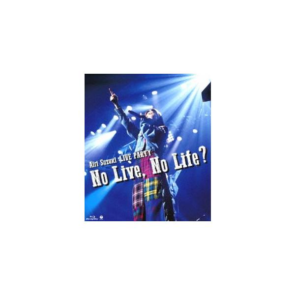 【発売日：2020年05月20日】種別:Blu-ray 音楽Jポップ 発売日:2020/05/20 販売元:ソニー・ミュージックソリューションズ 登録日:2020/03/11 鈴木愛理 スズキアイリ スズキアイリライブパーティノーライブノー...