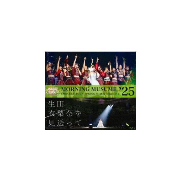 【発売日：2025年11月05日】種別:Blu-ray 音楽邦楽アイドル 発売日:2025/11/05 販売元:ソニー・ミュージックソリューションズ 登録日:2025/08/25 モーニング娘。’25 モーニングムスメトゥーファイブ モーニ...