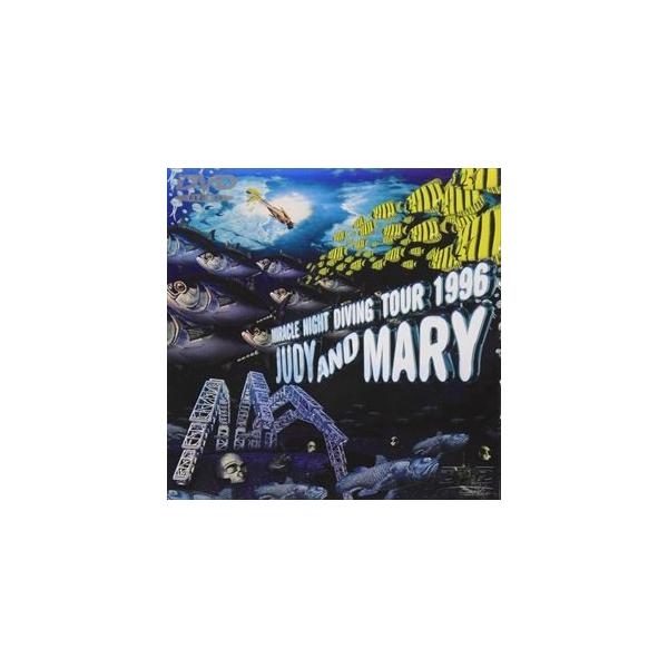 【発売日：2000年04月19日】種別:DVD 音楽邦楽ロック 発売日:2000/04/19 販売元:ソニー・ミュージックソリューションズ 登録日:2008/05/16 JUDY AND MARY JUDY AND MARY／ジュディアンド...