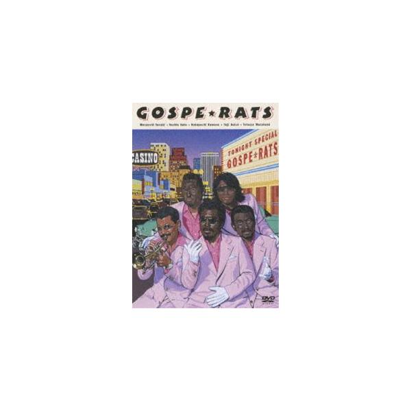 【発売日：2006年12月13日】種別:DVD 音楽Jポップ 発売日:2006/12/13 販売元:ソニー・ミュージックソリューションズ 登録日:2006/10/02 ゴスペラッツ 特典:スペシャルロゴステッカー(初回生産分のみ特典) 内容...