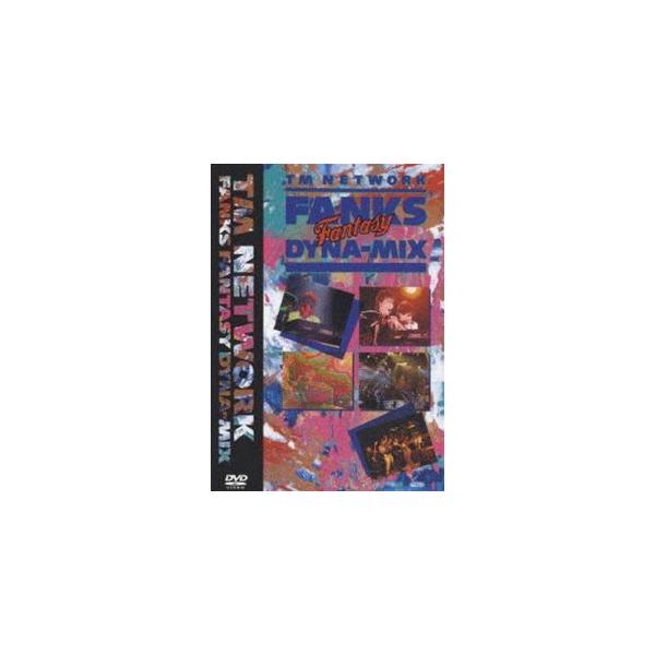 【発売日：2005年03月09日】種別:DVD 音楽Jポップ 発売日:2005/03/09 販売元:ソニー・ミュージックソリューションズ 登録日:2004/06/01 TM NETWORK TM NETWORK映像作品 TMネットワーク テ...