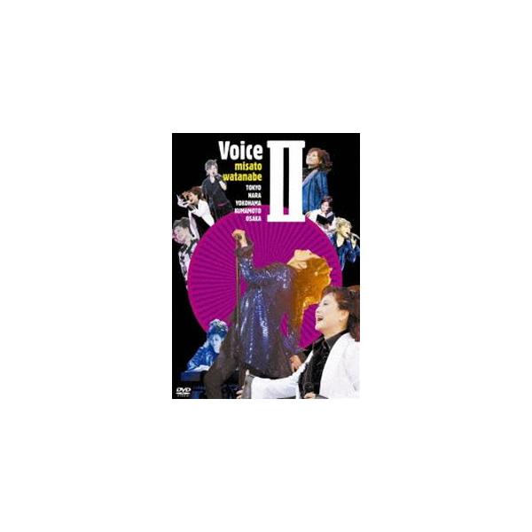 【発売日：2008年07月23日】種別:DVD 音楽Jポップ 発売日:2008/07/23 販売元:ソニー・ミュージックソリューションズ 登録日:2008/05/02 渡辺美里 渡辺美里映像作品 voice2 ボイス2 live ライブ ラ...