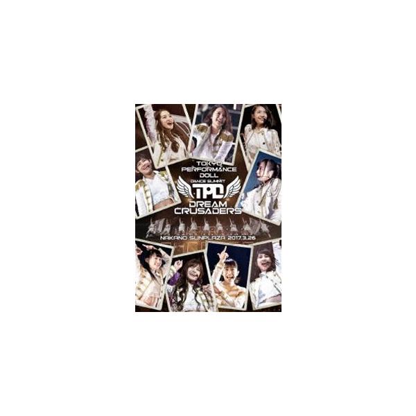 【発売日：2017年08月02日】種別:DVD 音楽邦楽アイドル 発売日:2017/08/02 販売元:ソニー・ミュージックソリューションズ 登録日:2017/05/22 東京パフォーマンスドール 特典:オリジナルトレーディングカードセット...