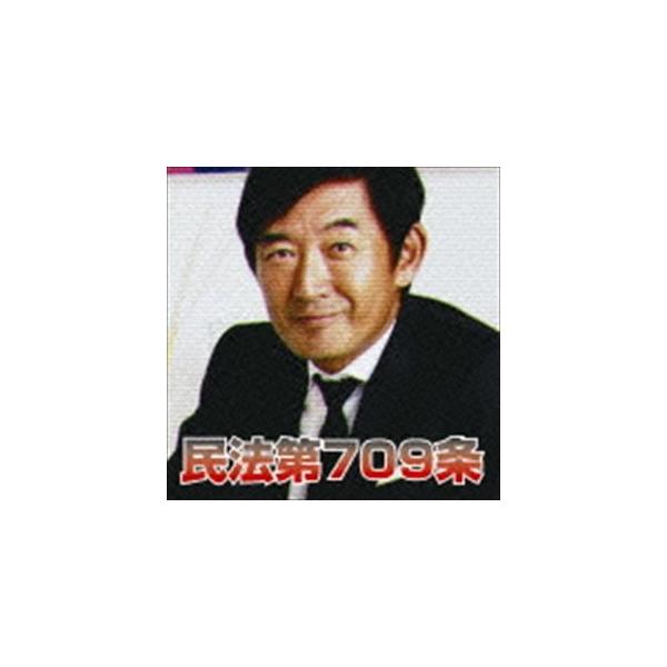 【発売日：2014年12月24日】種別:CD 邦楽ロック/ソウル 発売日:2014/12/24 販売元:ソニー・ミュージックソリューションズ 登録日:2014/11/03 ミオヤマザキ ミオヤマザキ ミンポウダイナナヒャクキュウジョウ ミオ...